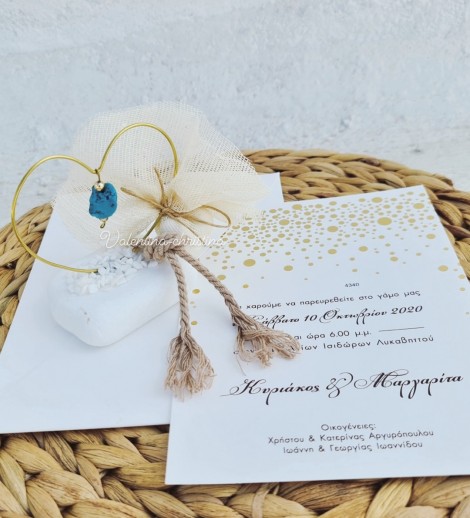 Η τιμή αφορά χωρίς κουφέτα